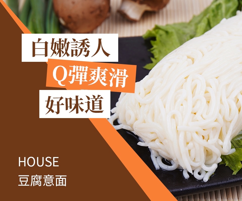 屋牌豆腐意面(8oz) | T&T Supermarket US 屋牌豆腐意面(8oz) | T&T Supermarket US