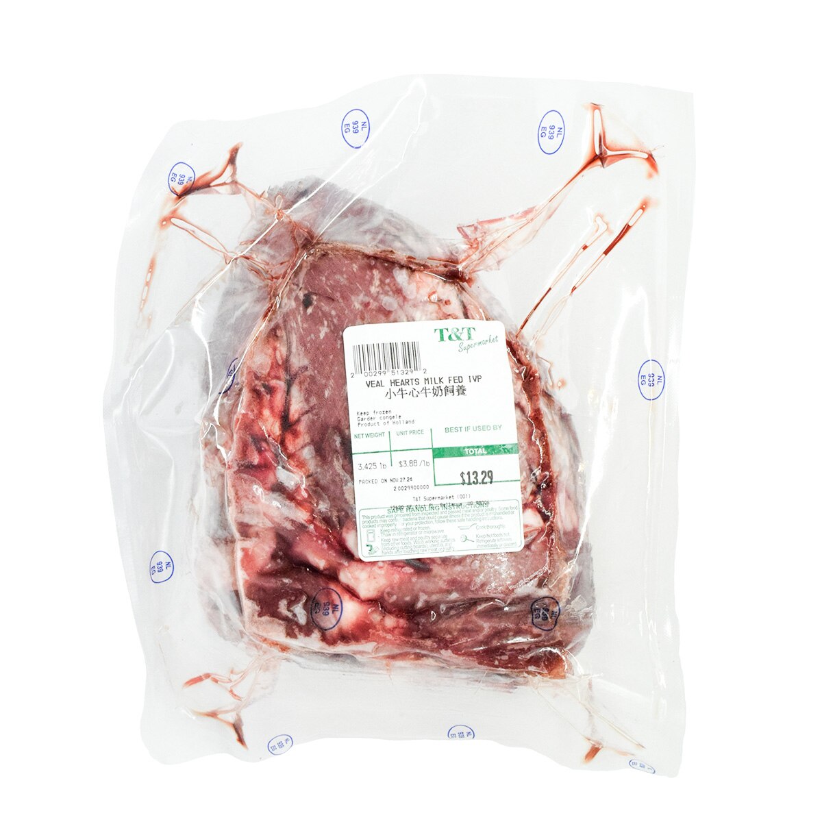 View: Veal Hearts Milk Fed Individually Vacuum Packed (~3lb)