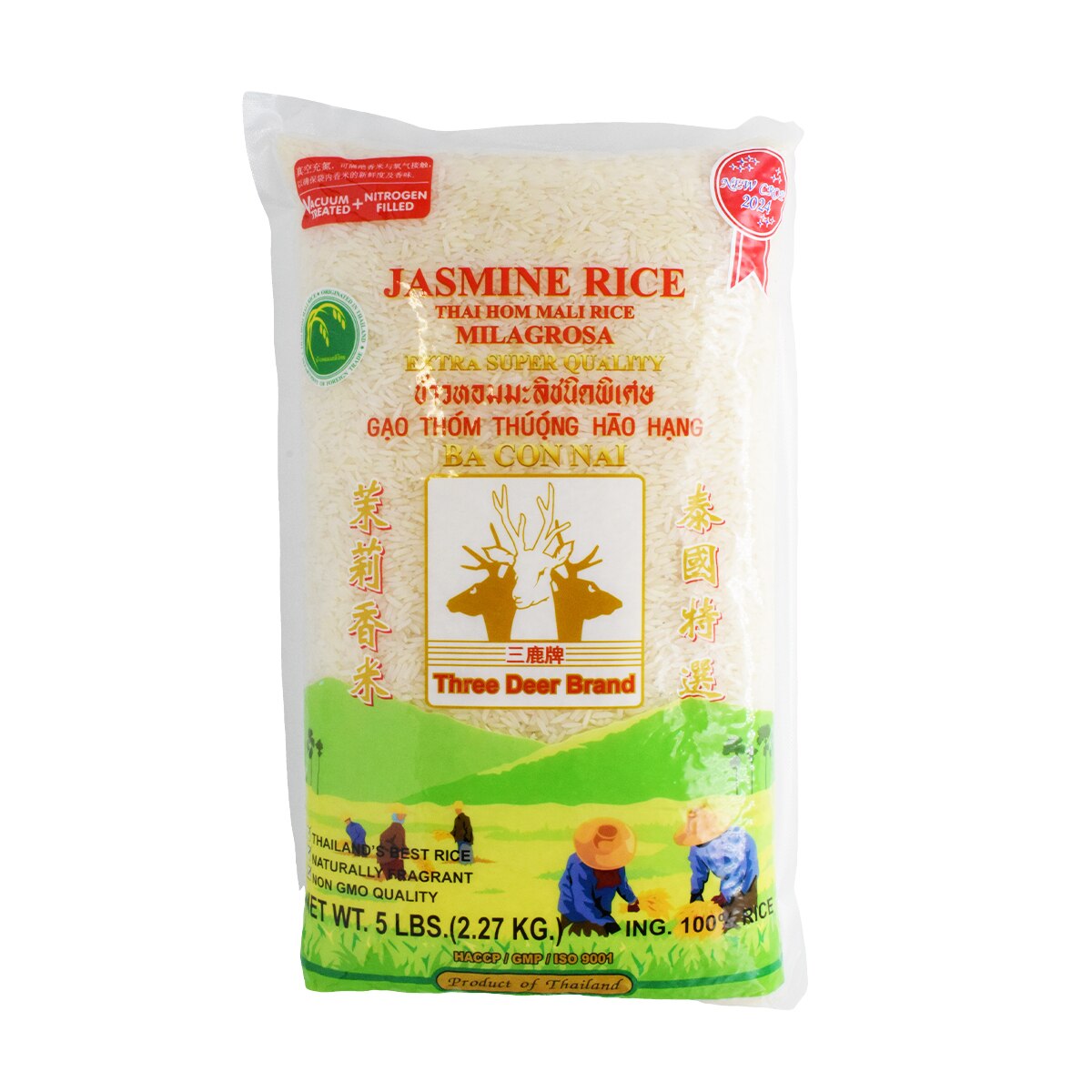 View: Three Deer Brand Thai Jasmine Rice (5lb)