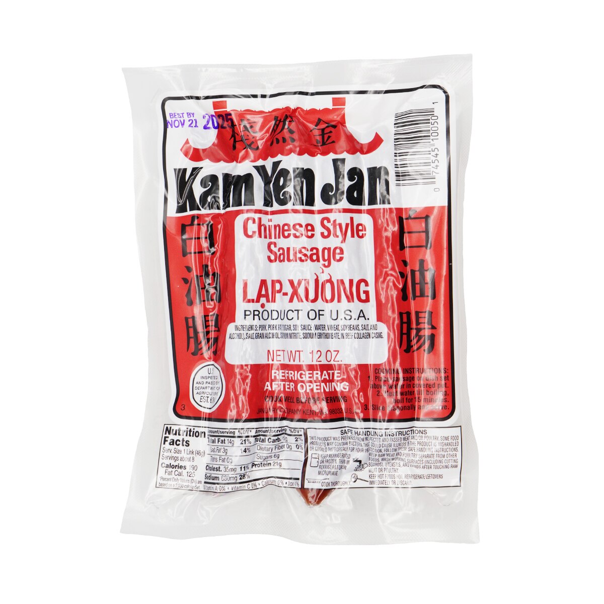 View: Kam Yen Jan Lap-Xuong Chinese Style Sausage (12oz)
