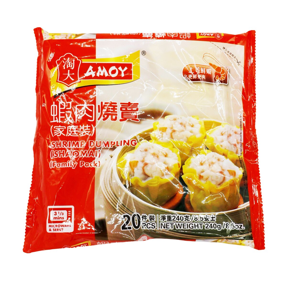 View: Amoy Shrimp Dumpling Shaomai Family Pack (8.5oz)