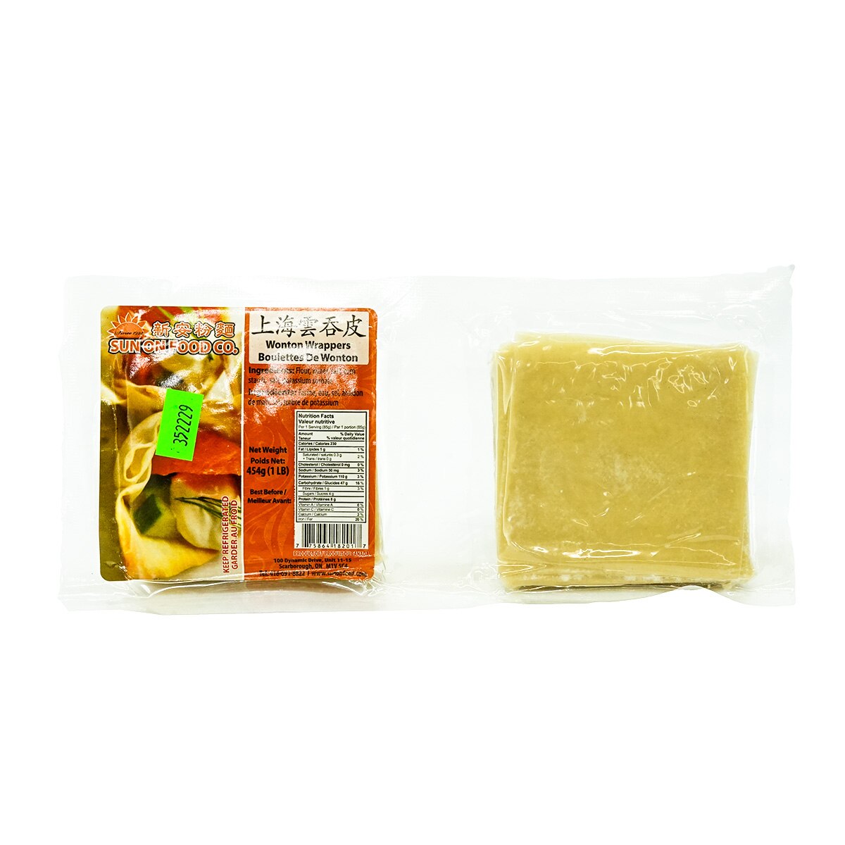 View: Sun On Wonton Wrappers (1lb)