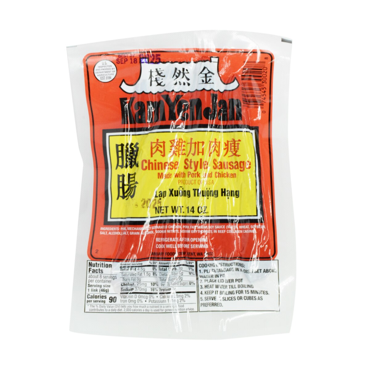 View: Kam Yen Jan Pork and Chicken Chinese Sausage (14oz)