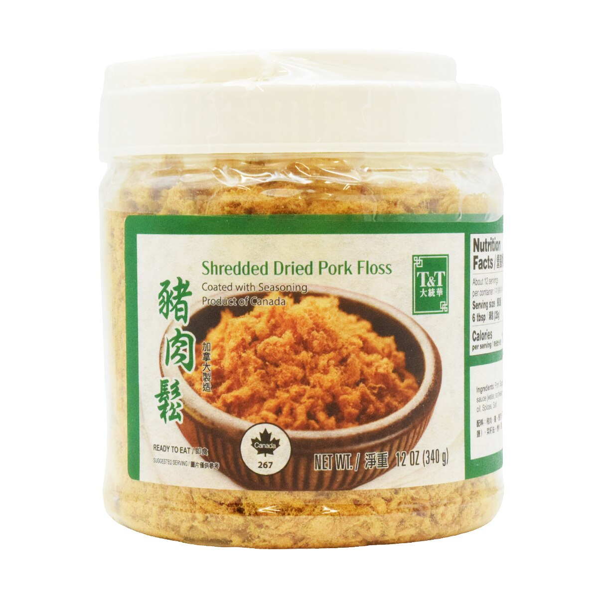 View: T&T Shredded Dried Pork Floss (12oz)