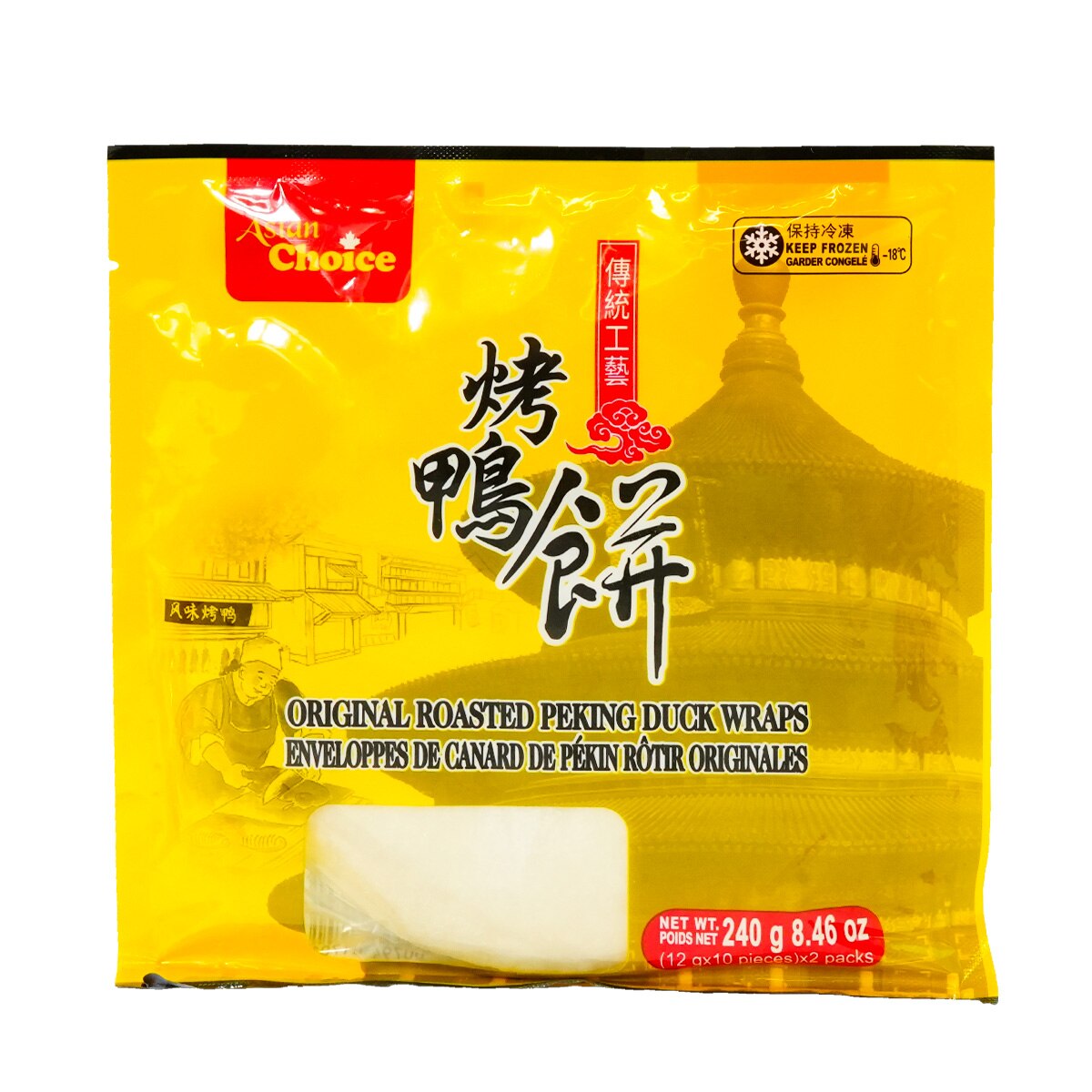 View: Watson Roasted Peking Duck Duck Wraps (8.46oz)