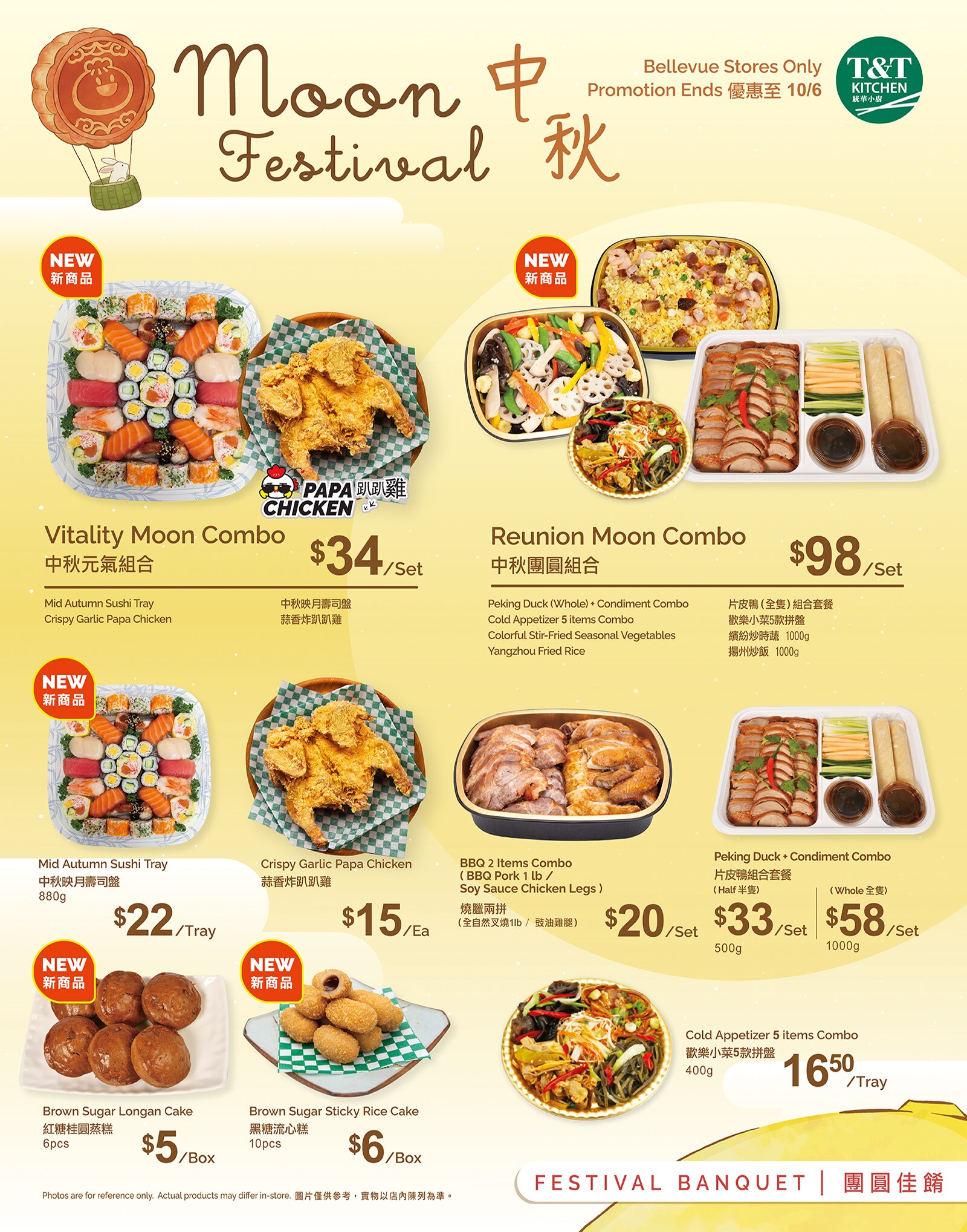 1600px_kd_poster_us_2