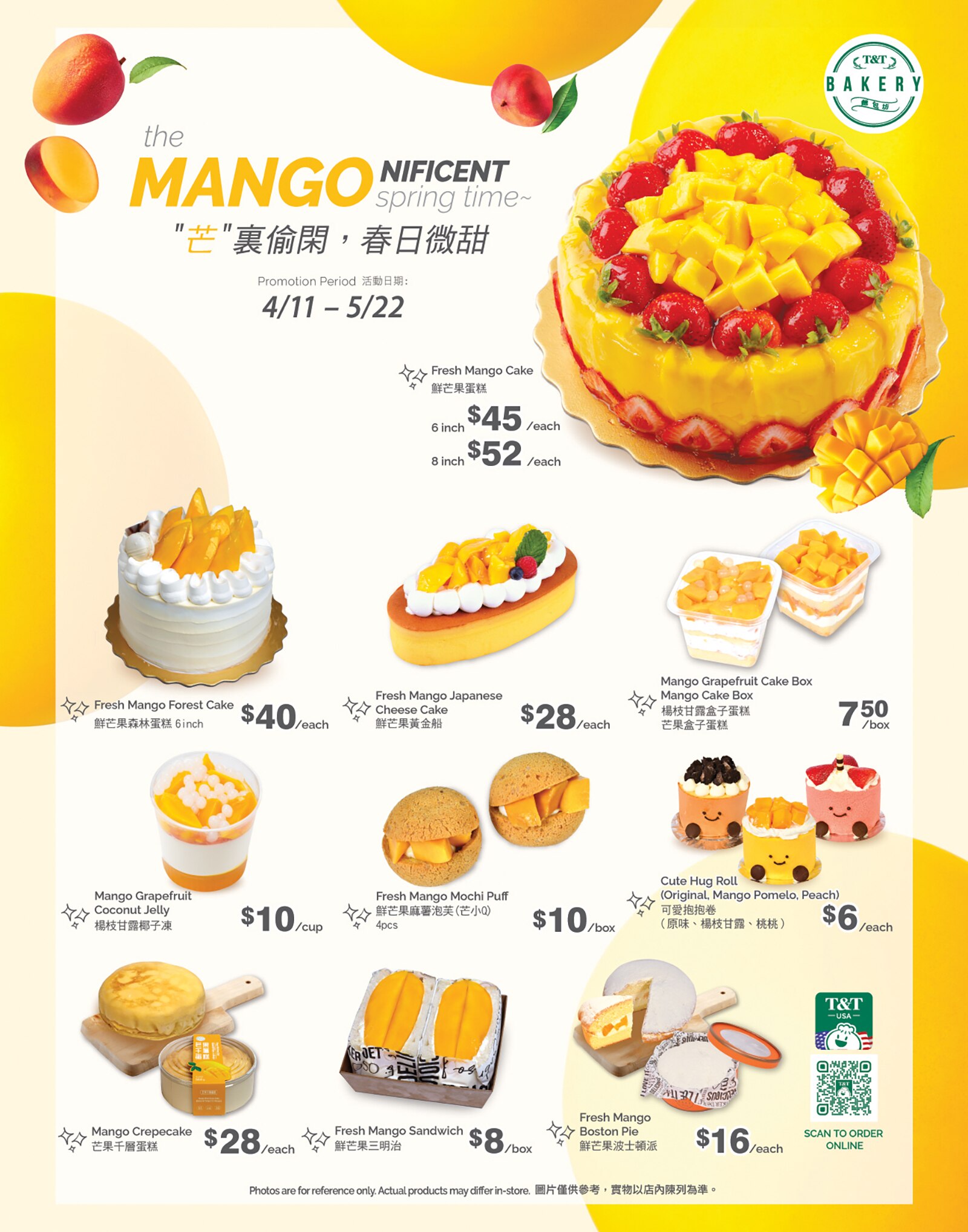 1600px_mango_festival_poster_us-01_1