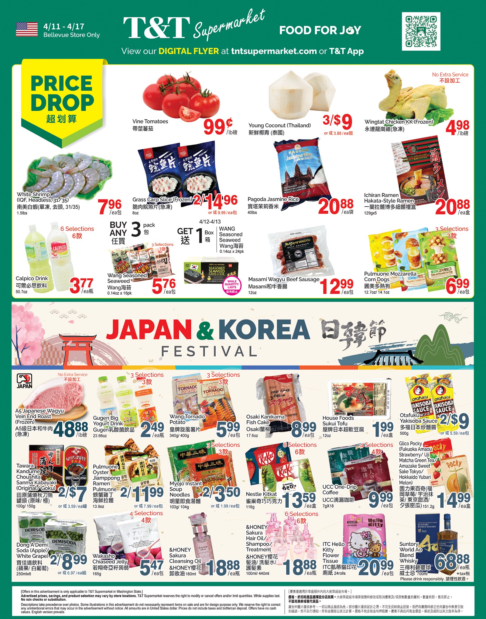 1600px_us_wsp_layout_p1_0411-01_2