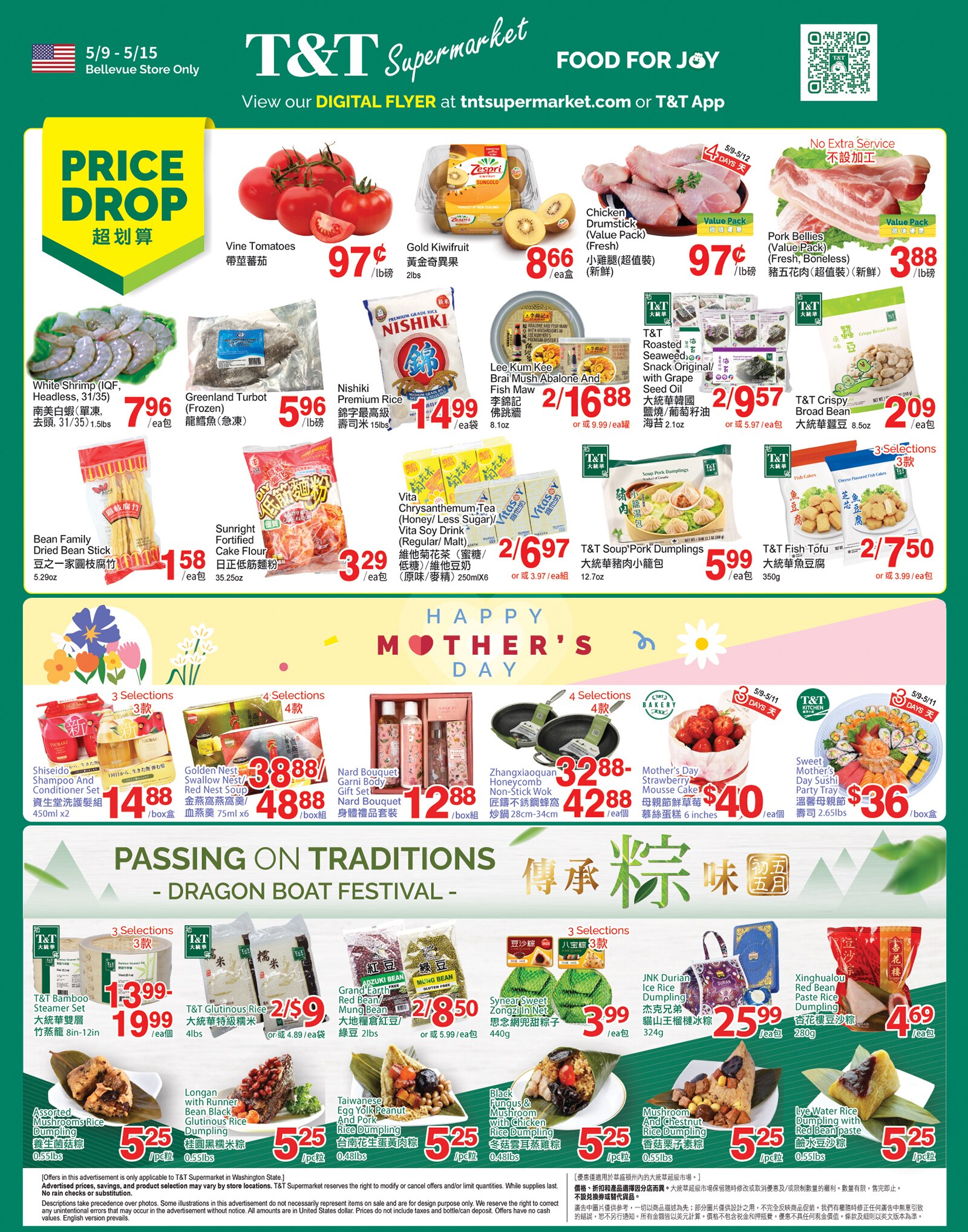 1600px_us_wsp_layout_p1_0509-01_6