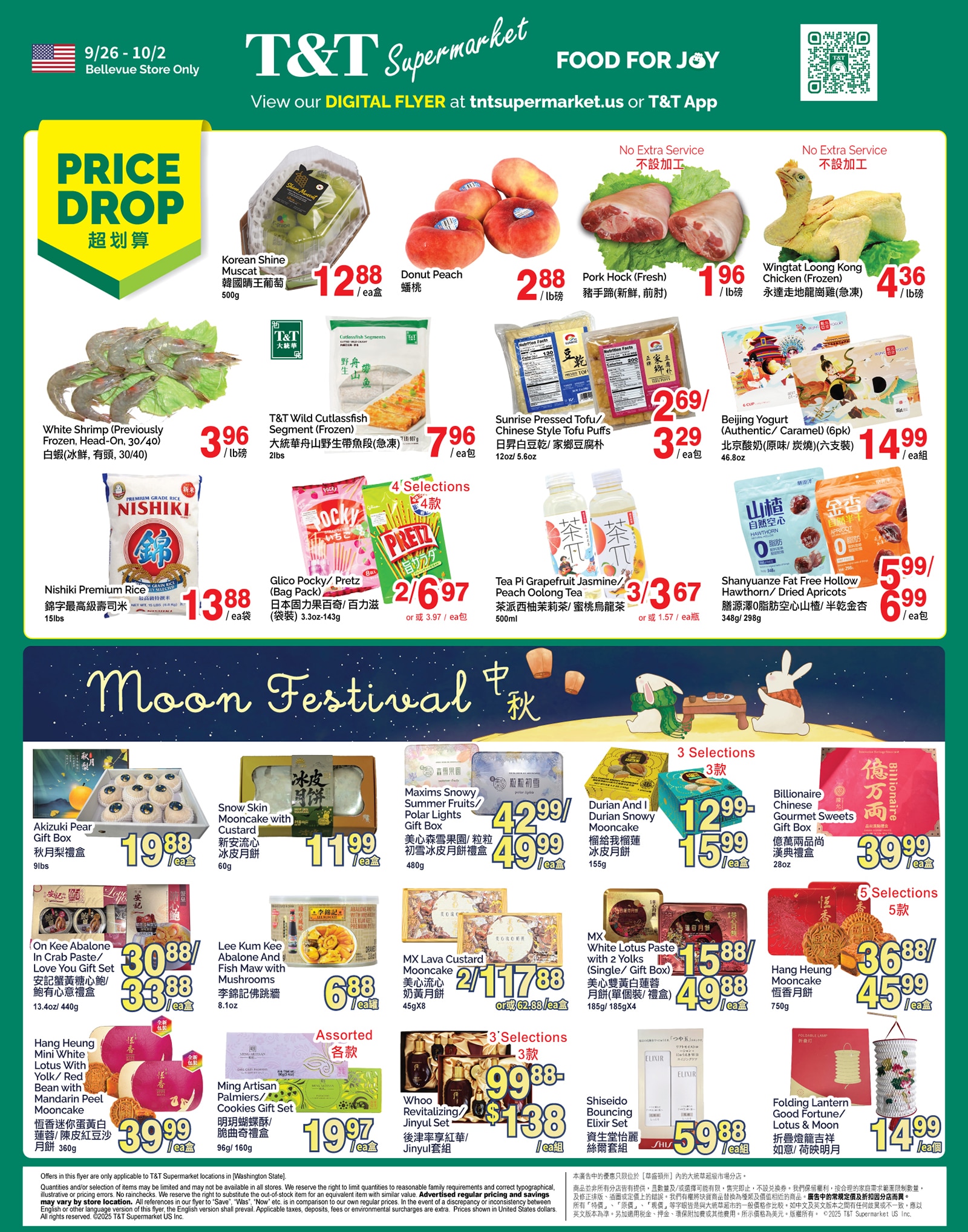 1600px_us_wsp_layout_p1_0926_2