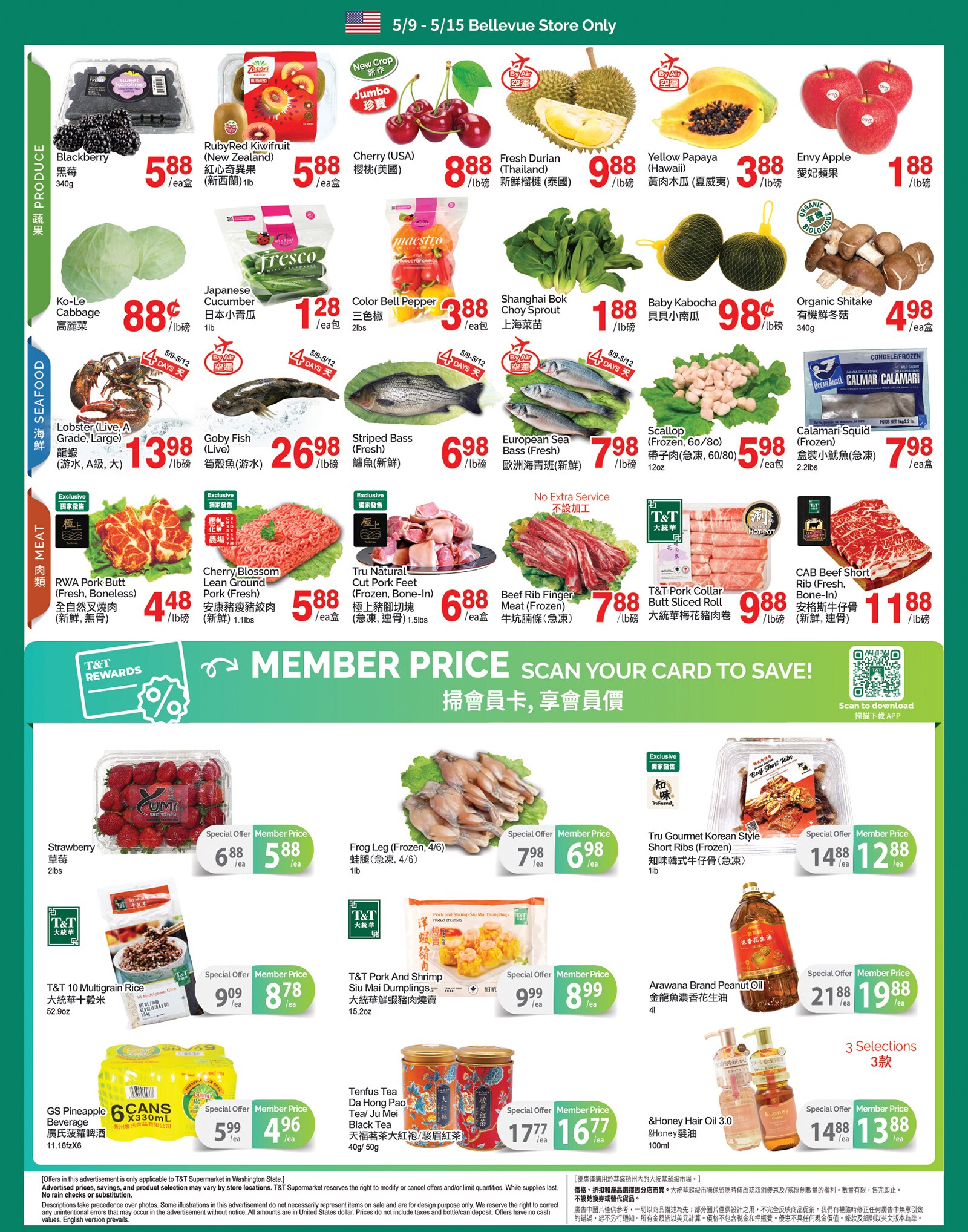 1600px_us_wsp_layout_p2_0509-01_2