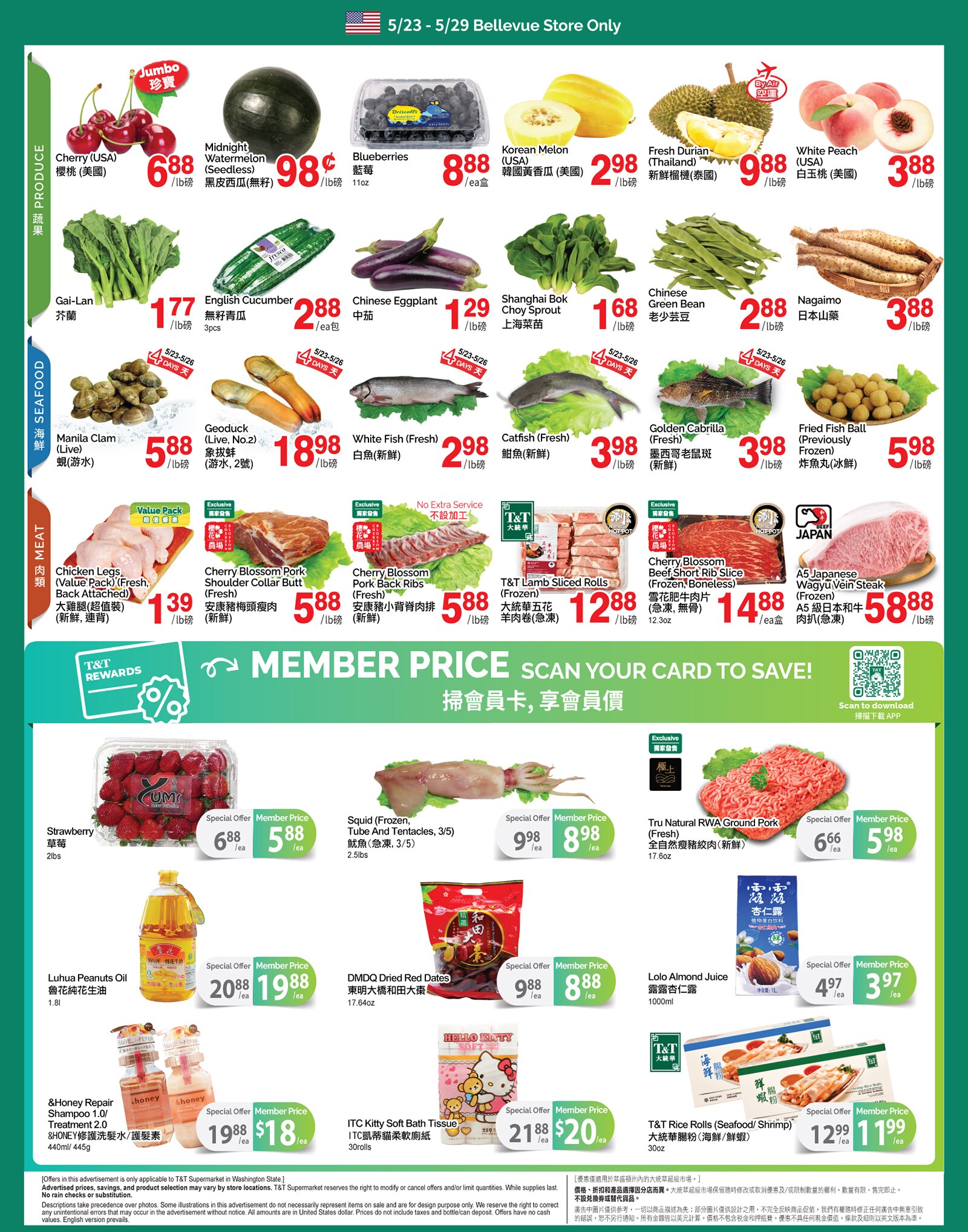 1600px_us_wsp_layout_p2_0523-01_2