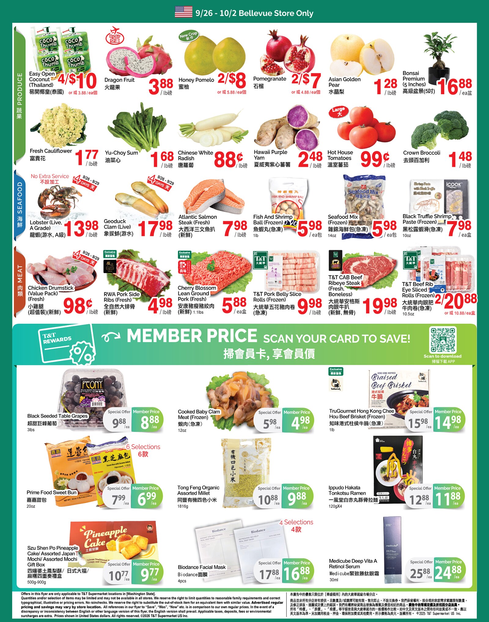 1600px_us_wsp_layout_p2_0926_2