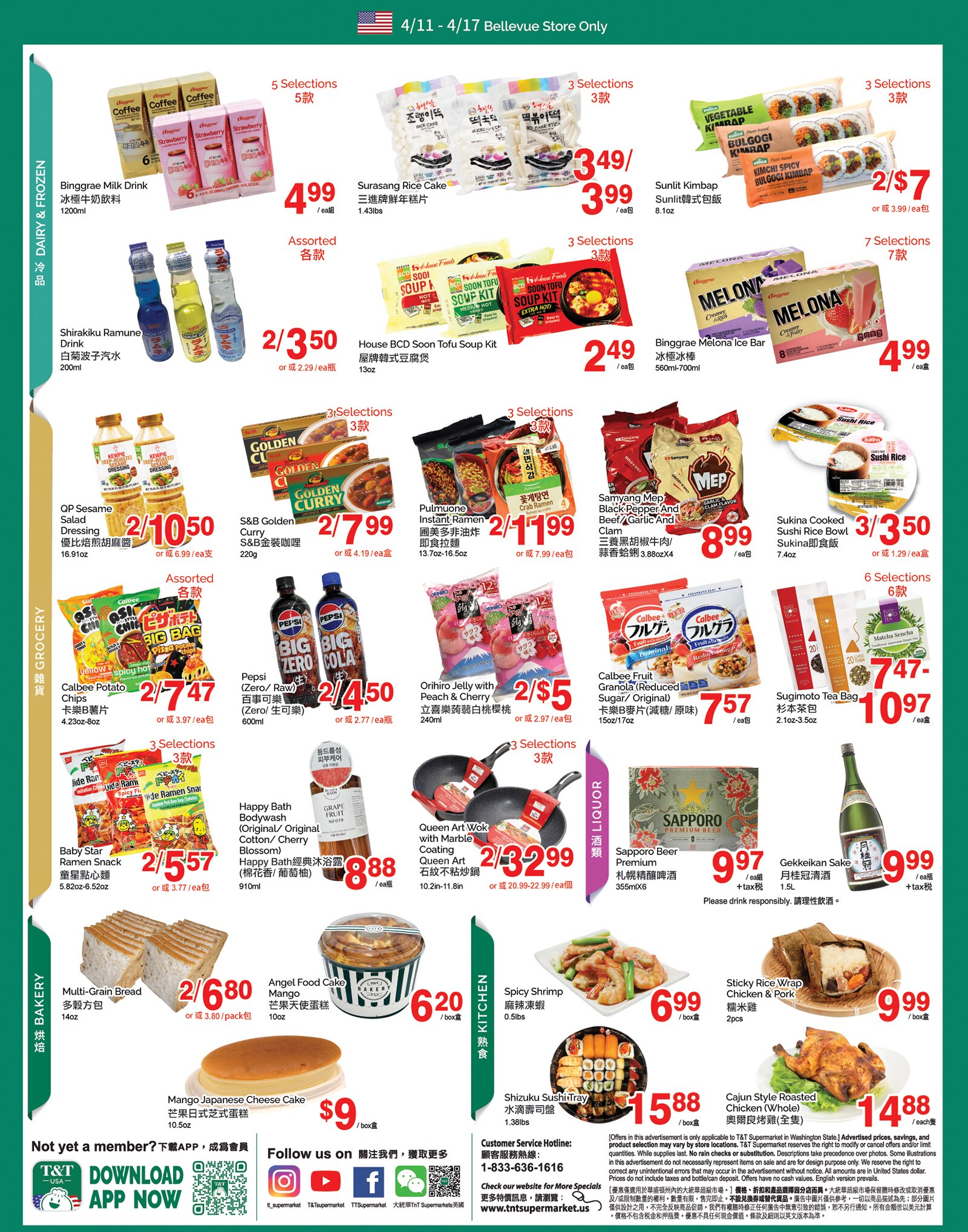 1600px_us_wsp_layout_p3_0411-01_2