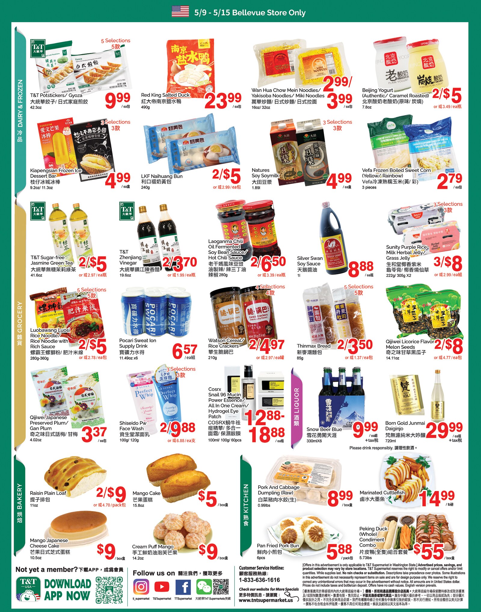 1600px_us_wsp_layout_p3_0509-01_2