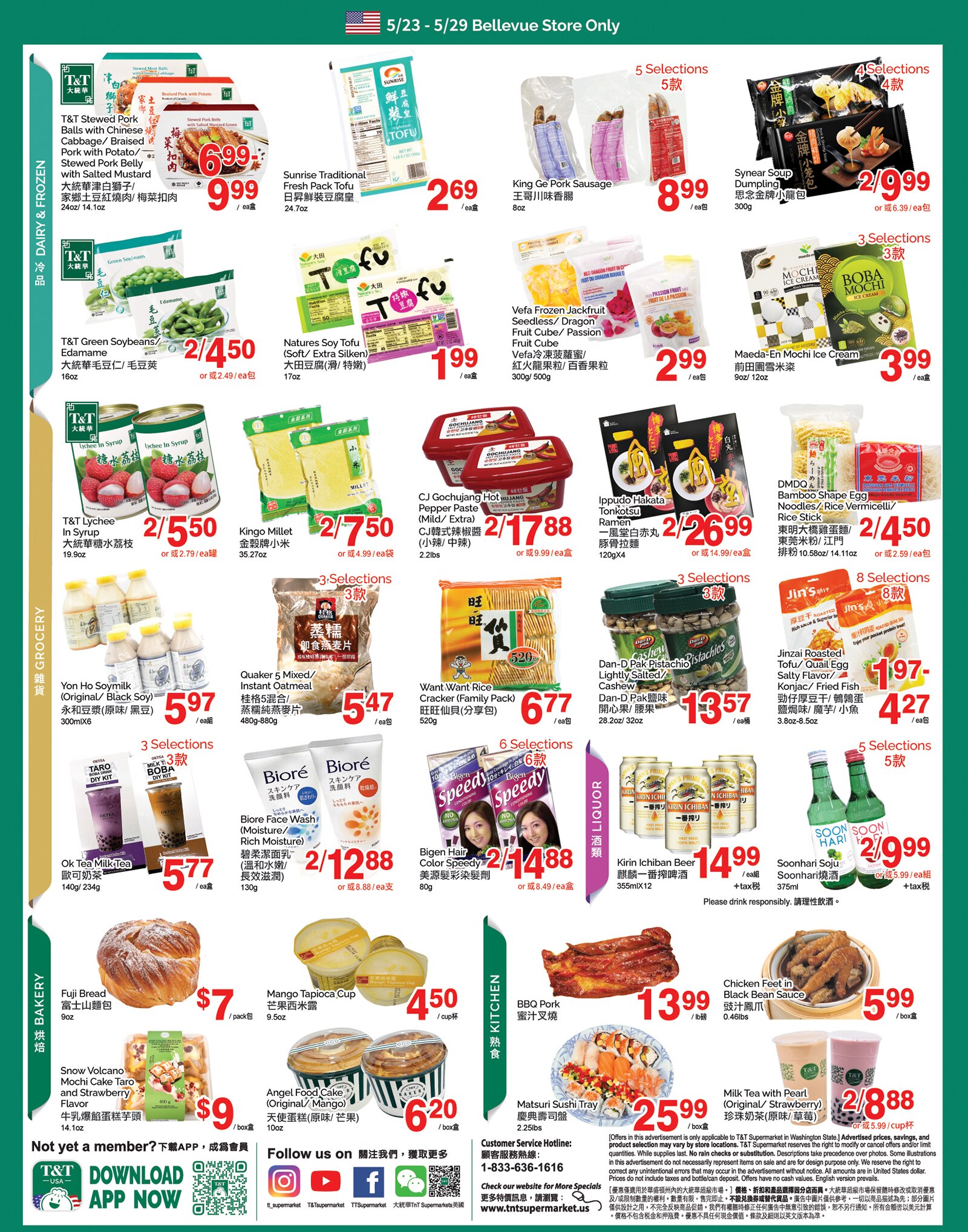 1600px_us_wsp_layout_p3_0523-01_1