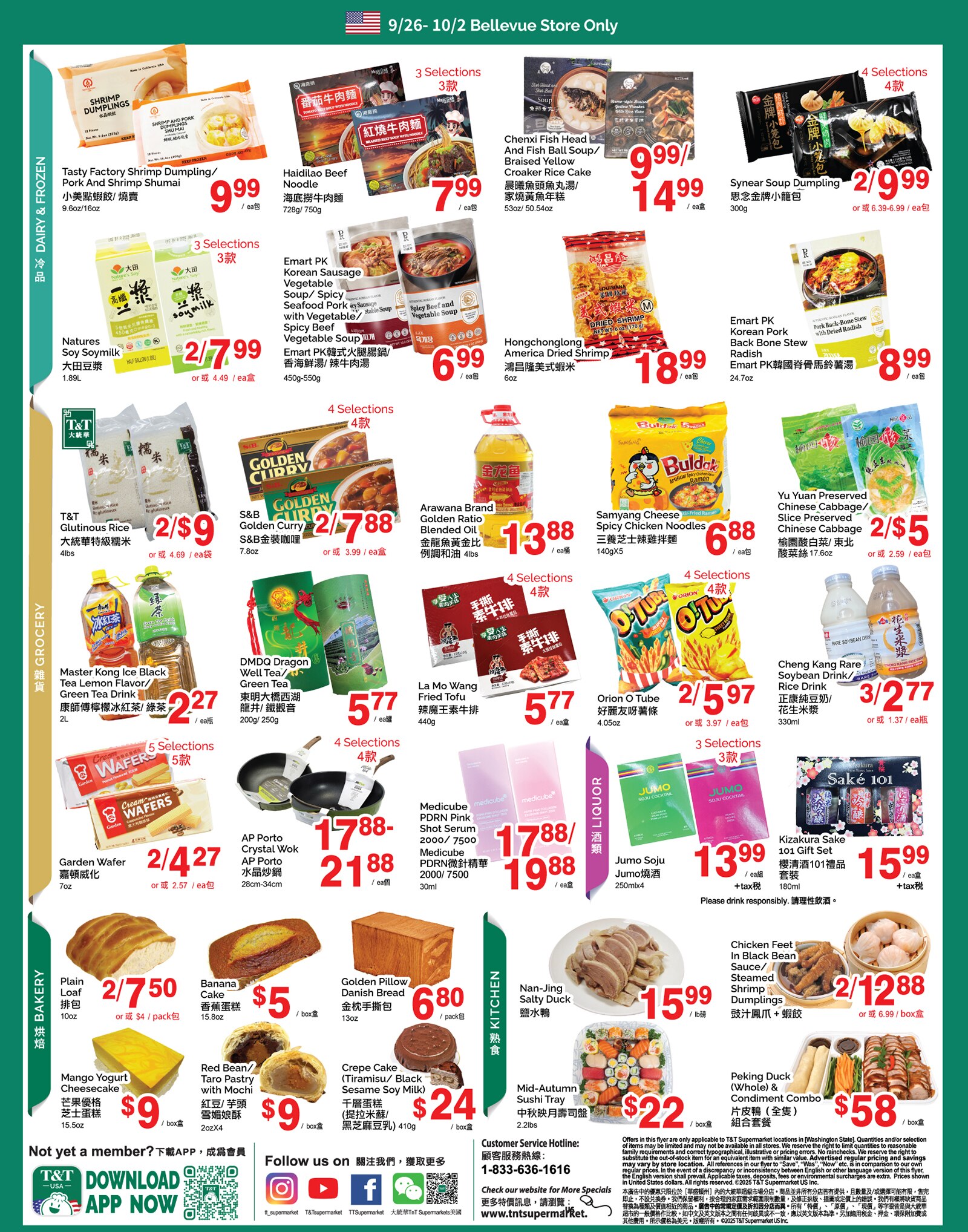 1600px_us_wsp_layout_p3_0926_2