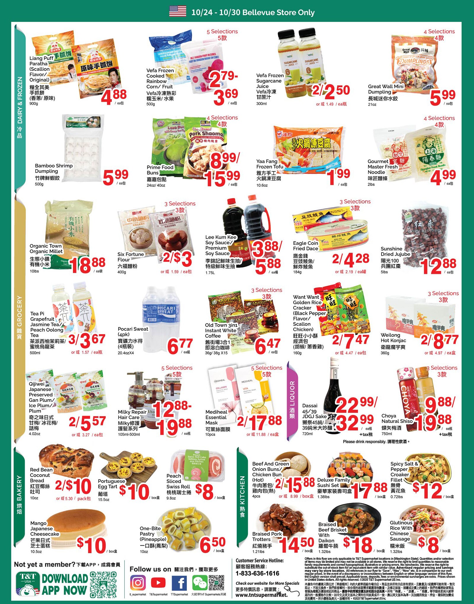 1600px_us_wsp_layout_p3_1024_1