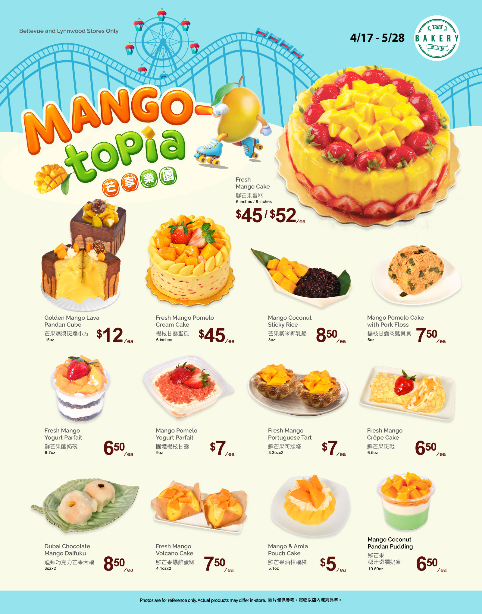 Mango-topia Promotion Poster