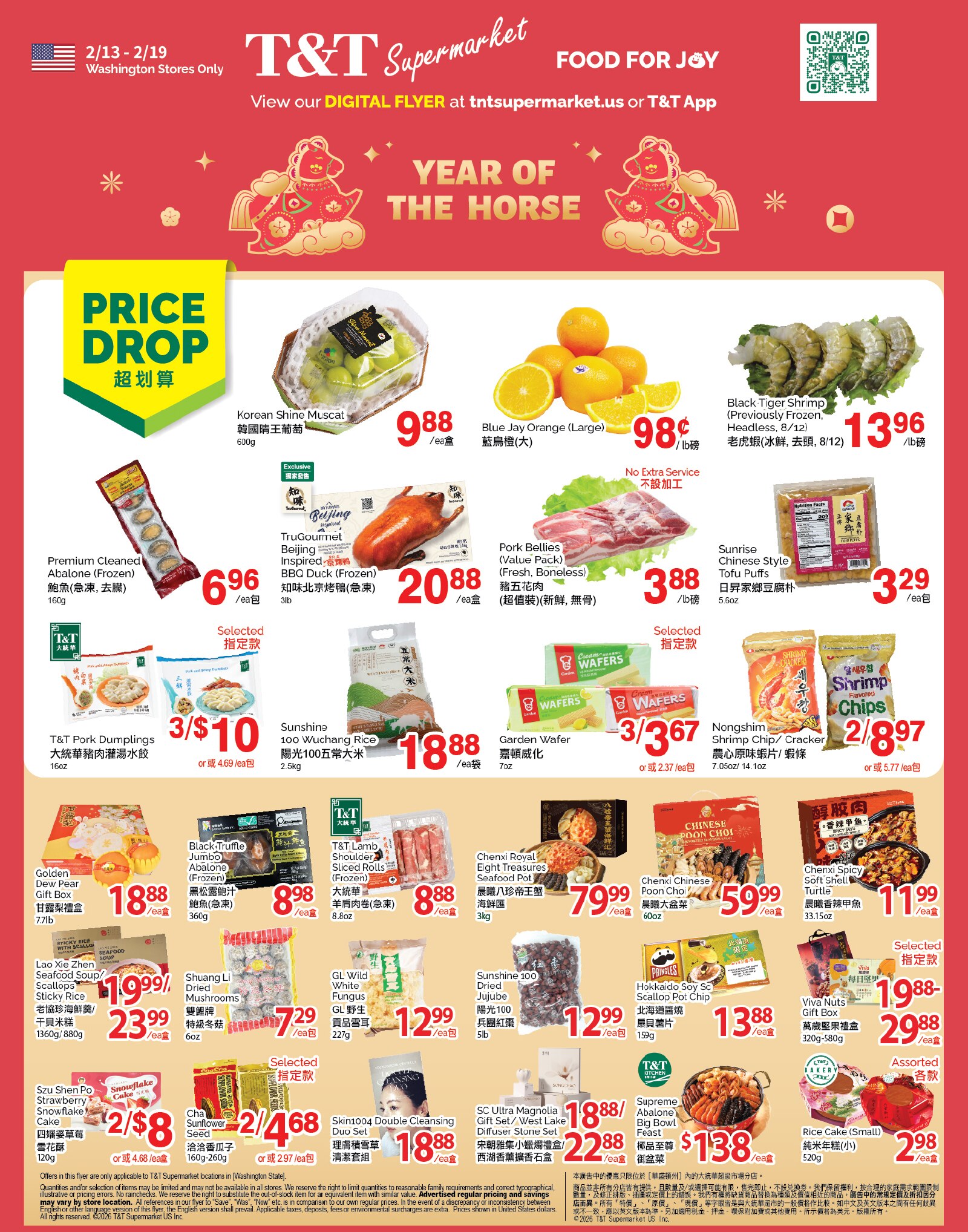 Weekly special promotion In-store flyer