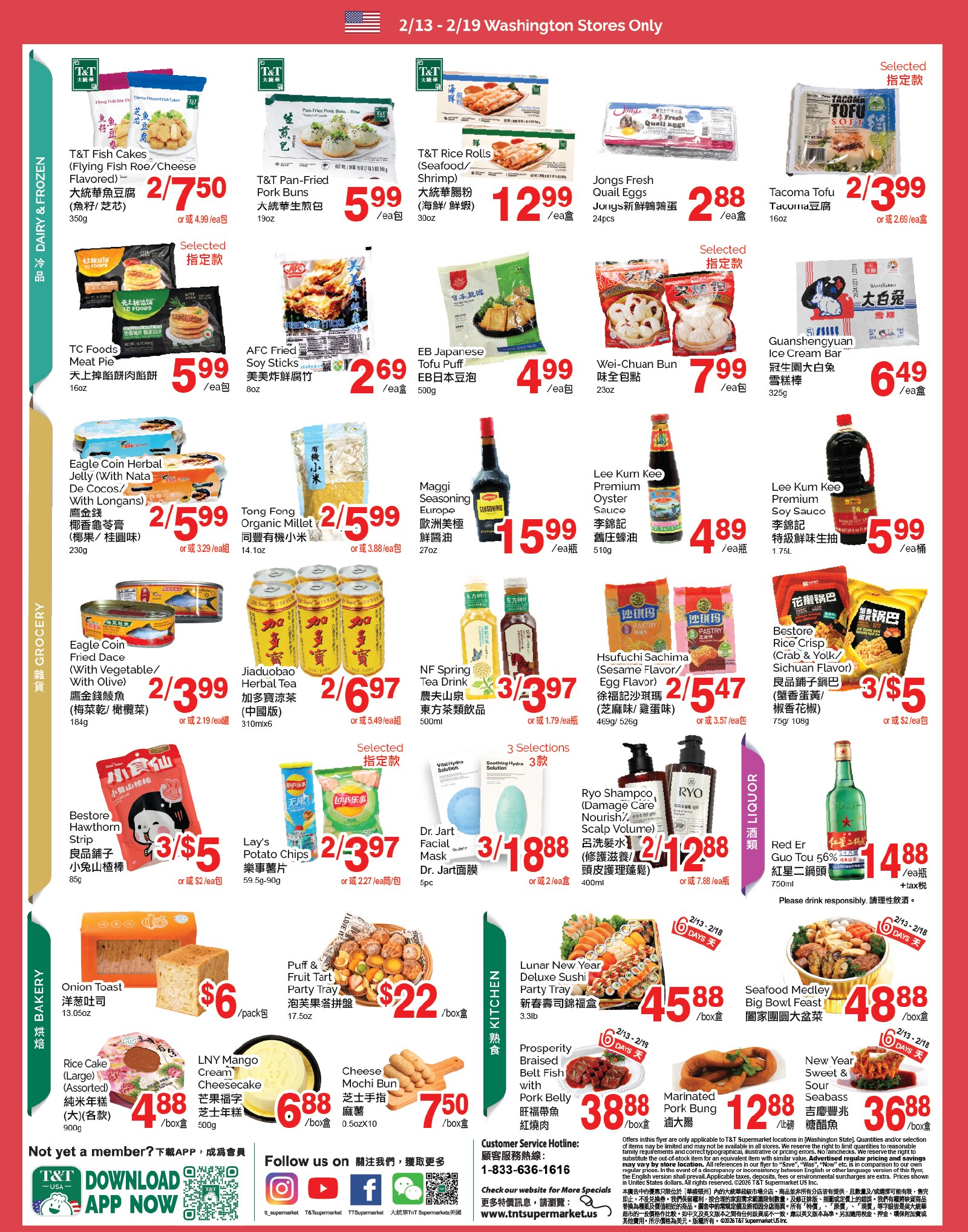 Weekly special promotion In-store flyer