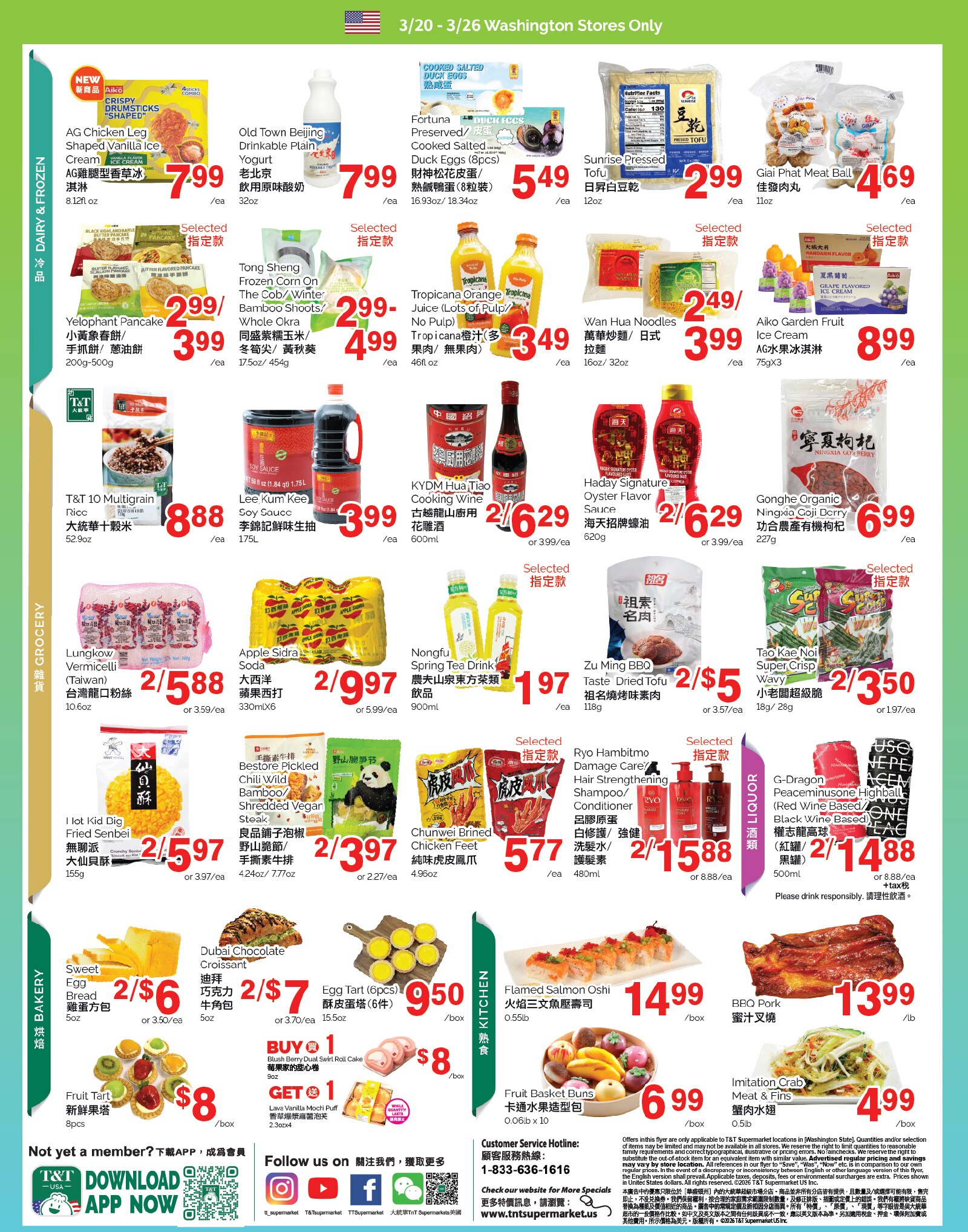Weekly special promotion In-store flyer