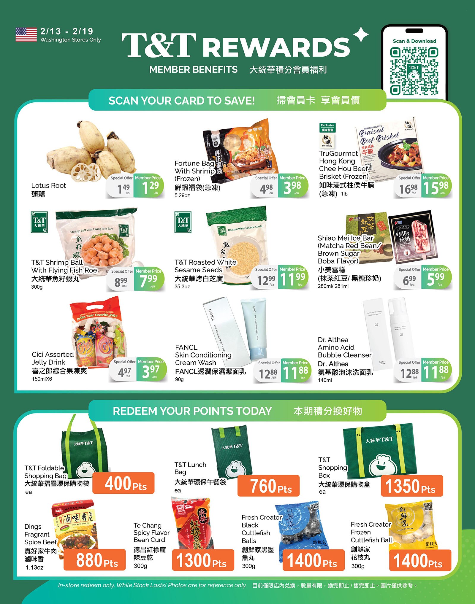 T&T Rewards Member Benefit In-store flyer